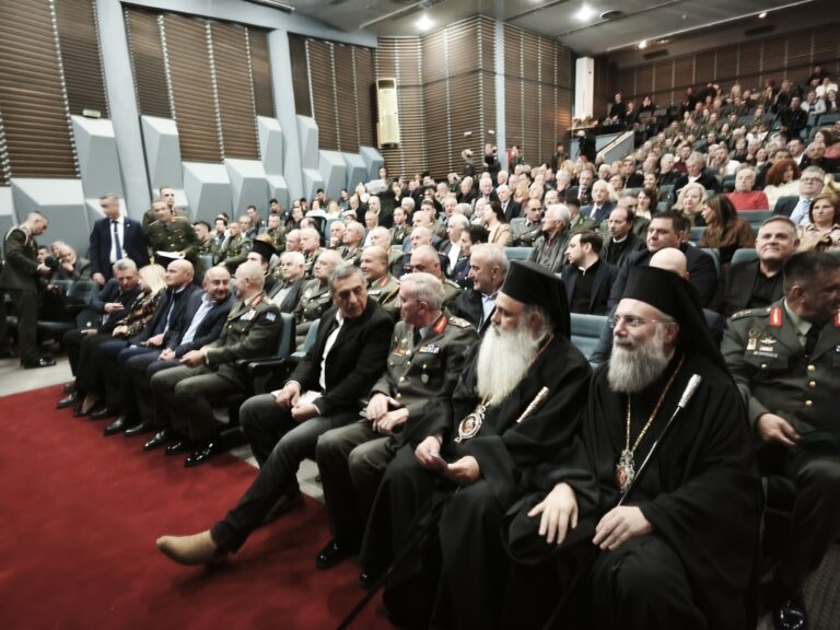 Λαμπρή επετειακή εκδήλωση στα Τρίκαλα για τα 50 χρόνια της ΣΜΥ στην ...